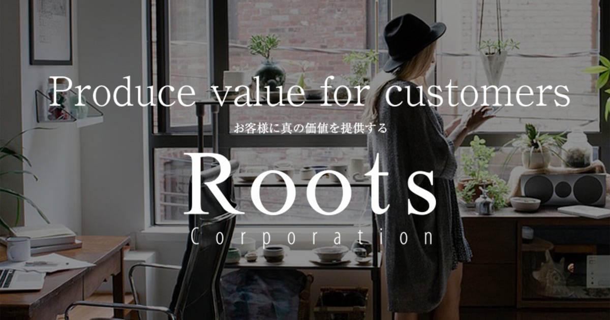 Roots Creative | Roots Corporation